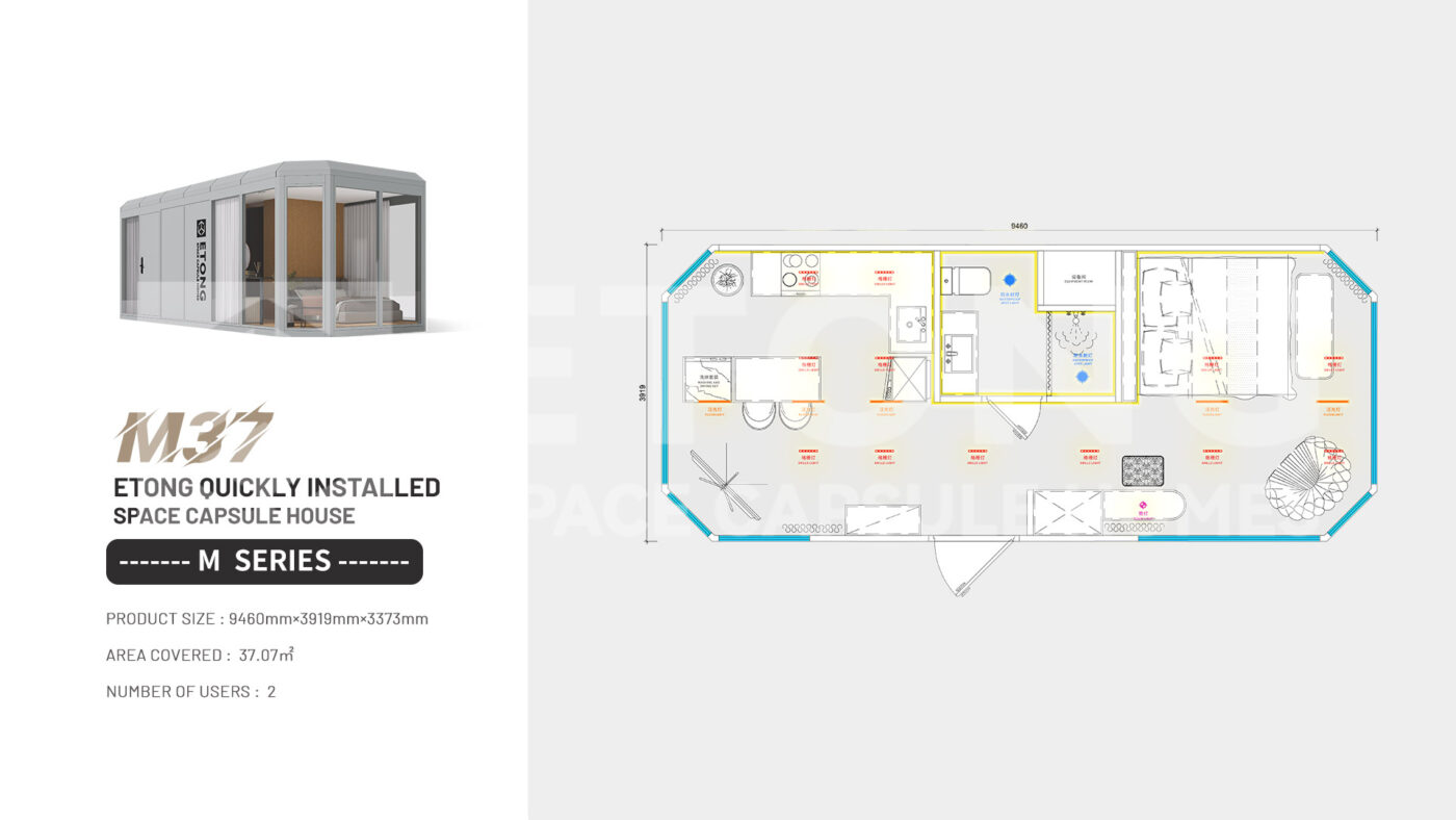 ETONG M37 Space Capsule House - ETONG